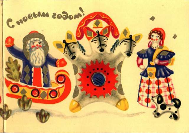 Amusing Muse's Musings: Vintage Russian Christmas cards