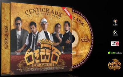 Sri Musics: Centigradz - Rusiri (New Album)