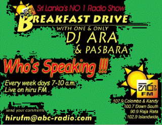 Hiru FM - DJ ara and pasbara listen free | The Downloadia