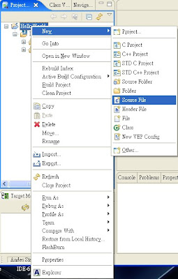 科技難.不難: AndeSight與AICE使用教學(2)-新增New Project與New Source File