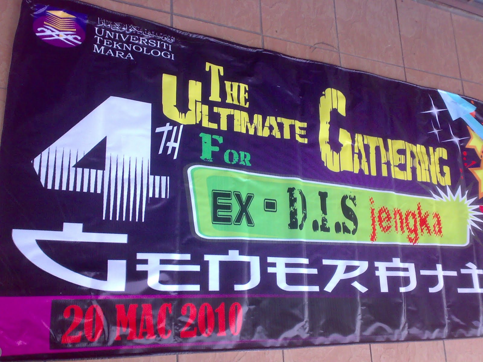 BANNERISM - Koleksi Bunting dan Banner: Banner DIS UiTM