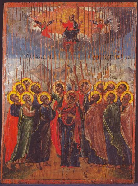 ORTHODOX CHRISTIANITY THEN AND NOW: And Ascended Into Heaven... (Fr ...