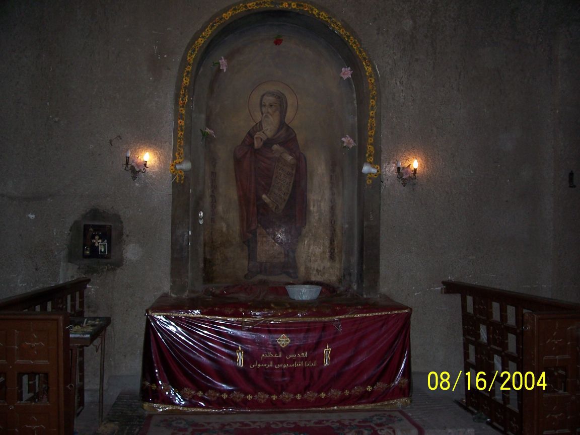 ORTHODOX CHRISTIANITY THEN AND NOW: The Relics of Saint Athanasius the ...