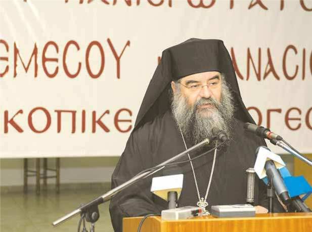 ORTHODOX CHRISTIANITY THEN AND NOW: An Interview With Metropolitan ...