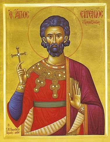 ORTHODOX CHRISTIANITY THEN AND NOW: Saint Eugenios of Trebizond: His ...