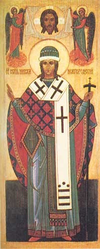 ORTHODOX CHRISTIANITY THEN AND NOW: Saint Nikitas of the Kiev Caves ...