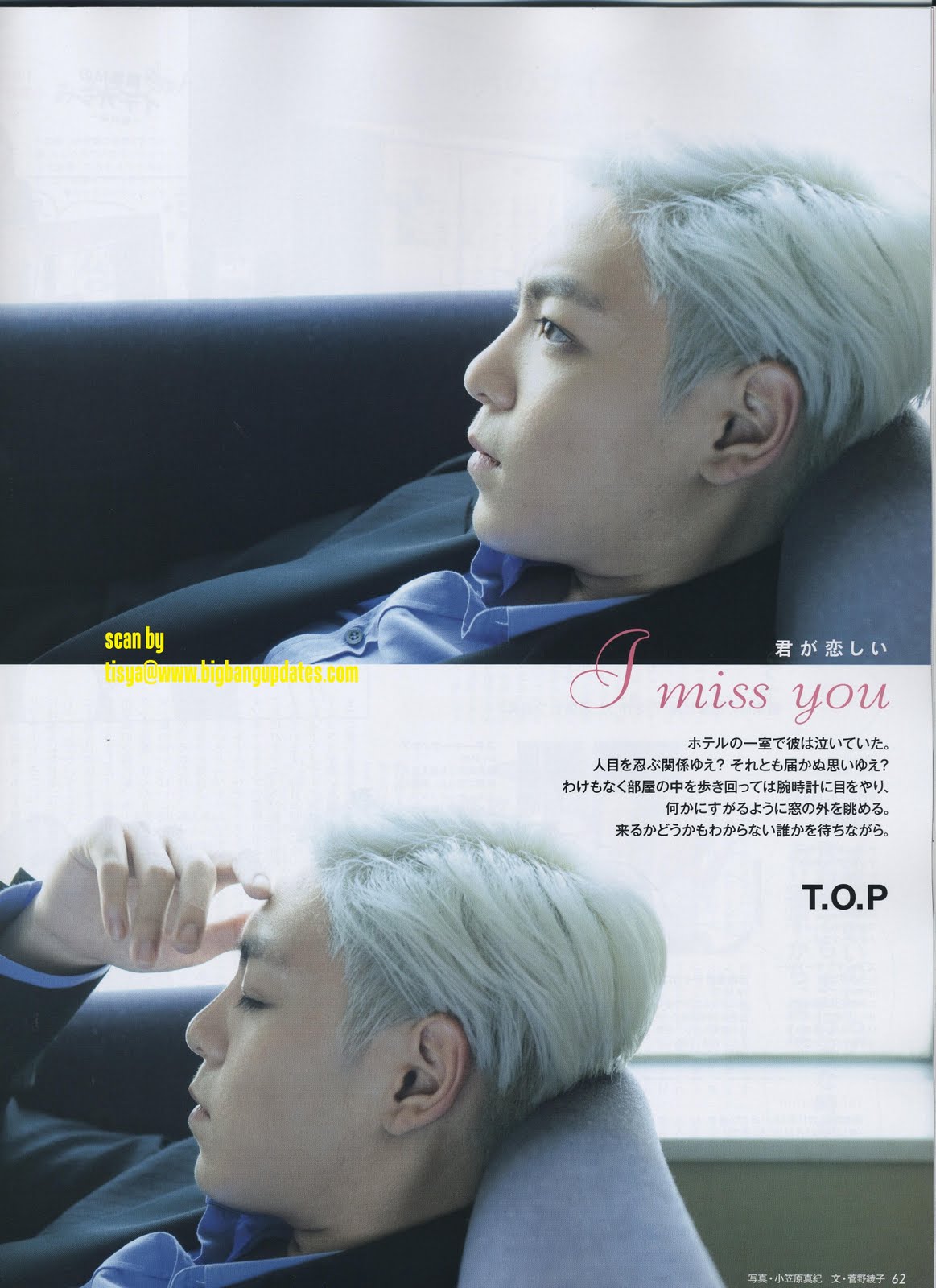 GD & TOP MV de “High High”! | Kibecy's Blog