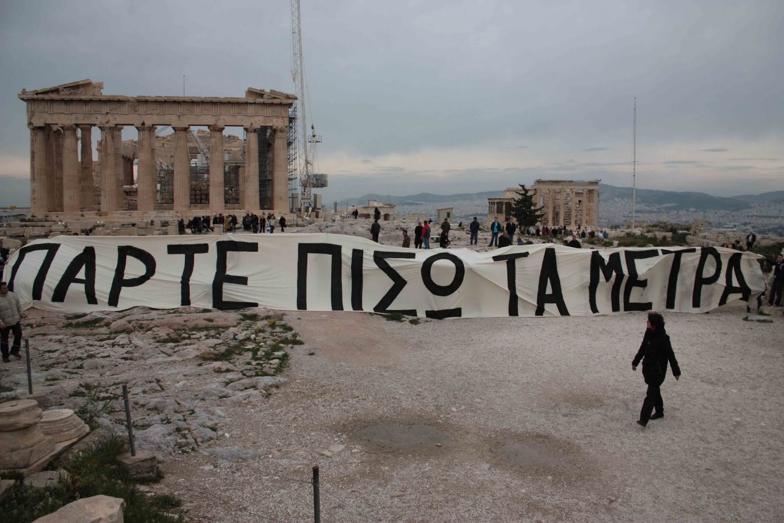 Define Normal: Σεπτεμβρίου 2010