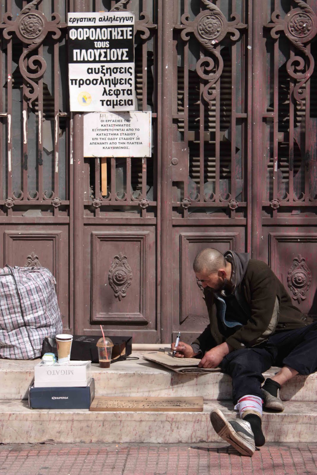Define Normal: Σεπτεμβρίου 2010