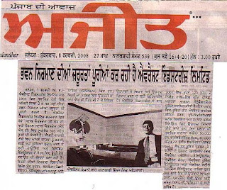 Smenerin Blogs: Ajit Newspaper E-paper