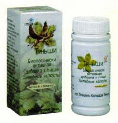 GREEN HERBS: Tiens Ikan