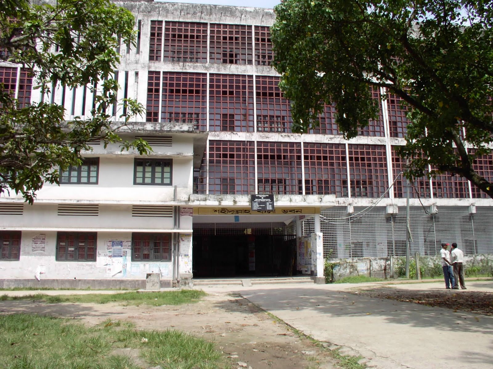 Rajshahi university: Campus