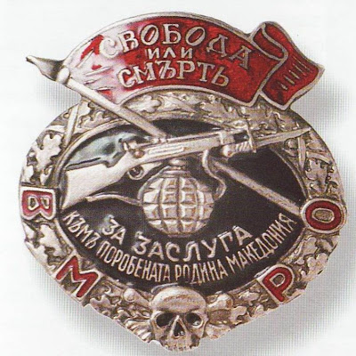 Macedonian Documents: VMRO badges