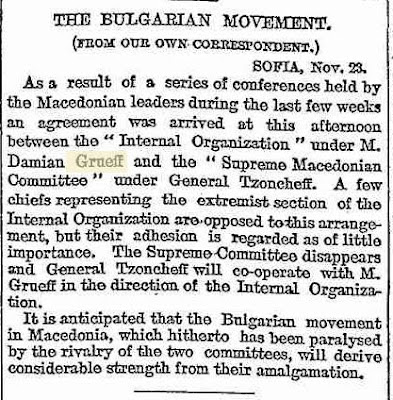 Macedonian Documents: Dame Gruev