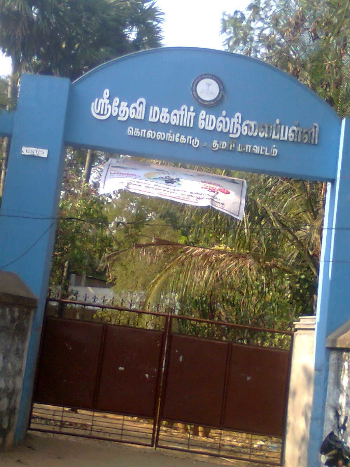 KOLLEMCODE ONLINE: Photo Gallery