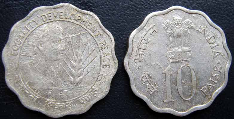 beekar-the-numismatist: >> 5, 10, 20, 25 PAISE COMMEMORATIVE COINS OF ...