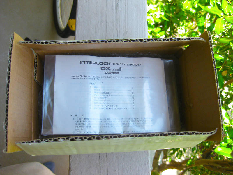 MATRIXSYNTH: DX TURBO 1 Memory Expander