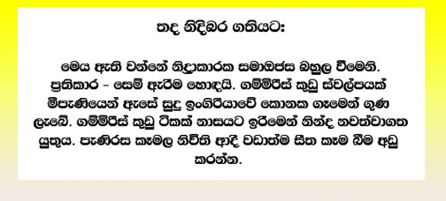 sri lanka ayurweda: Ayurveda - The Science of Life