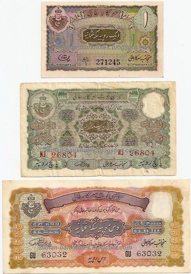 Indian Currency and Indian Banknotes: HYDERABAD INDIA BANK NOTES (1917 ...