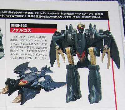 Challenge of the Gobots/Machine Robo: Pink Pincher/Falgos