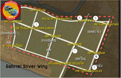 Set พิเศษ Set คนขับ Gabriel | ชุดแต่งรถ เควส ข้อมูล รถใน raycity จุดดร ...