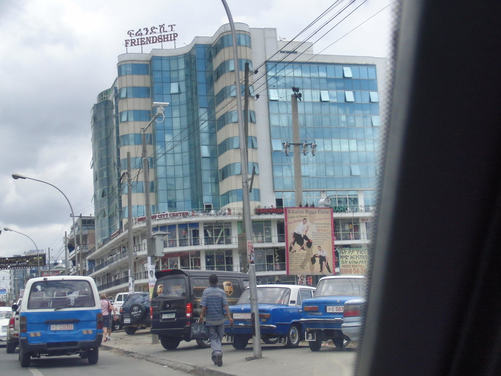 In Flight Entertainment: Addis Ababa, Ethiopia