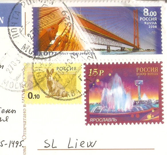 My UNESCO World Heritage Postcards: Russia - Kremlin and Red Square, Moscow