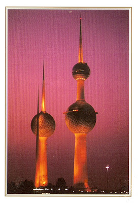 Postcards of UNESCO World Heritage Tentative List: Kuwait - Abraj Al-Kuwait