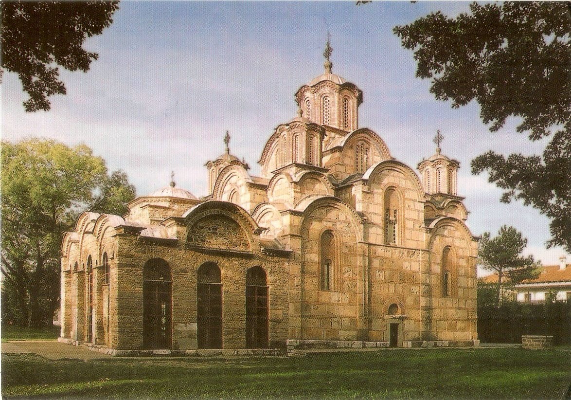 My UNESCO World Heritage Postcards: Serbia - Medieval Monuments in Kosovo