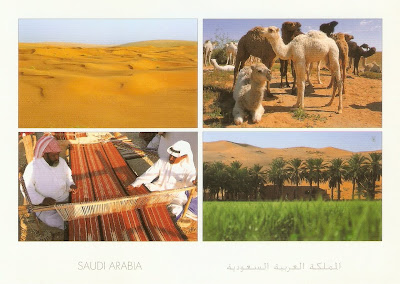 Postcard A La Carte: Saudi Arabia - Multiview