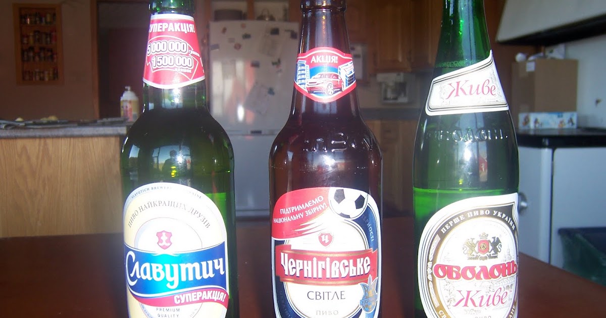 Rothiemay Farm: Українське пиво.... Ukrainian Beer