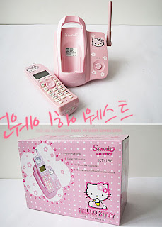My Hello Kitty Collections: Hello Kitty Cordless Telephone