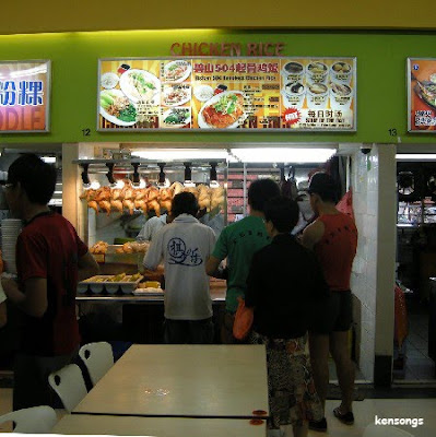 Love Singapore Food: Bishan 504 Boneless Chicken Rice