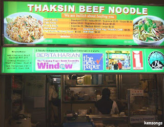 Love Singapore Food: Thaksin Beef Noodle