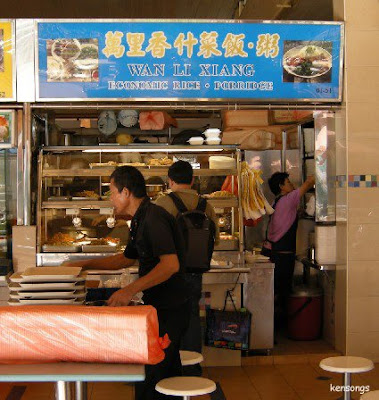 Love Singapore Food: Wan Li Xiang Economic Rice
