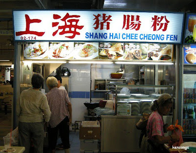 Love Singapore Food: Shanghai Char Siew Chee Cheong Fun