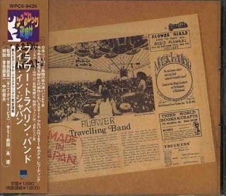LUIZ WOODSTOCK: FLOWER TRAVELLIN' BAND - Progressive rock, psychedelic ...