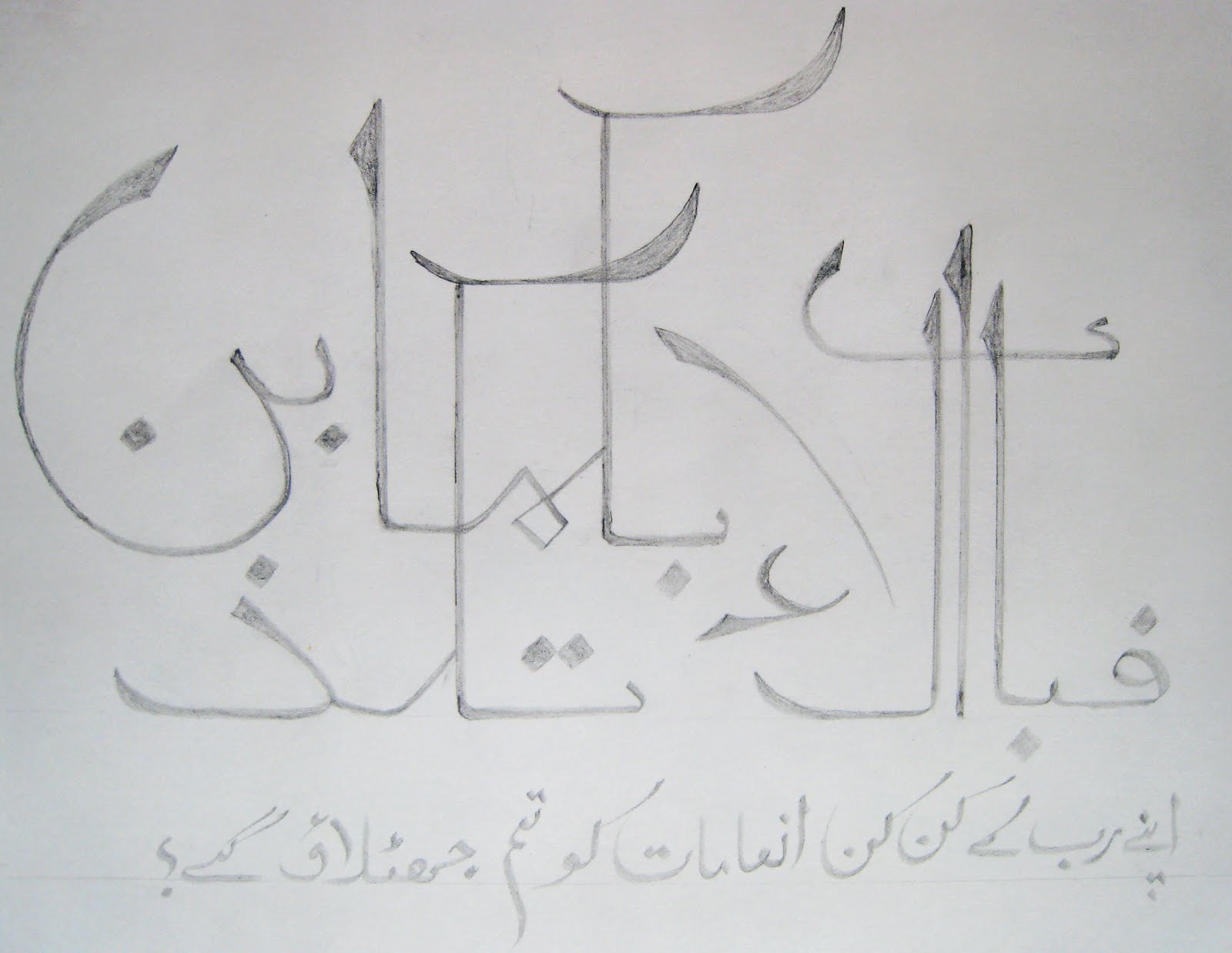 CALLIGRAPHY & Paintings