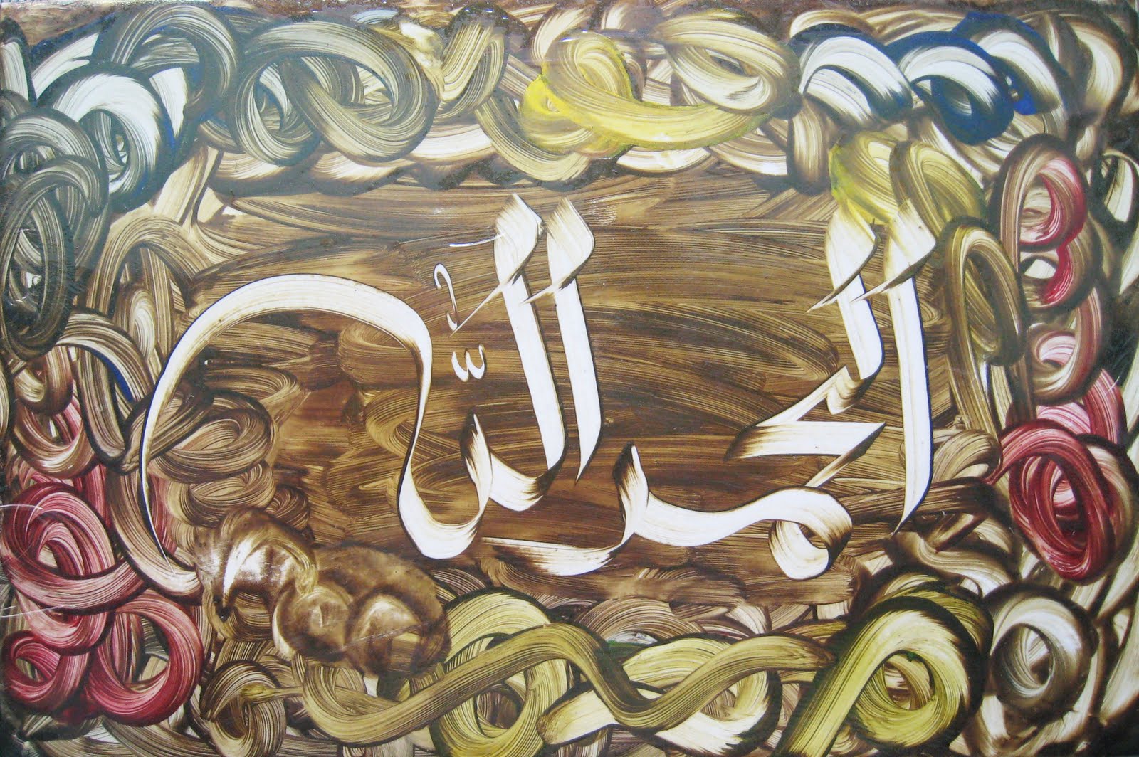 CALLIGRAPHY & Paintings