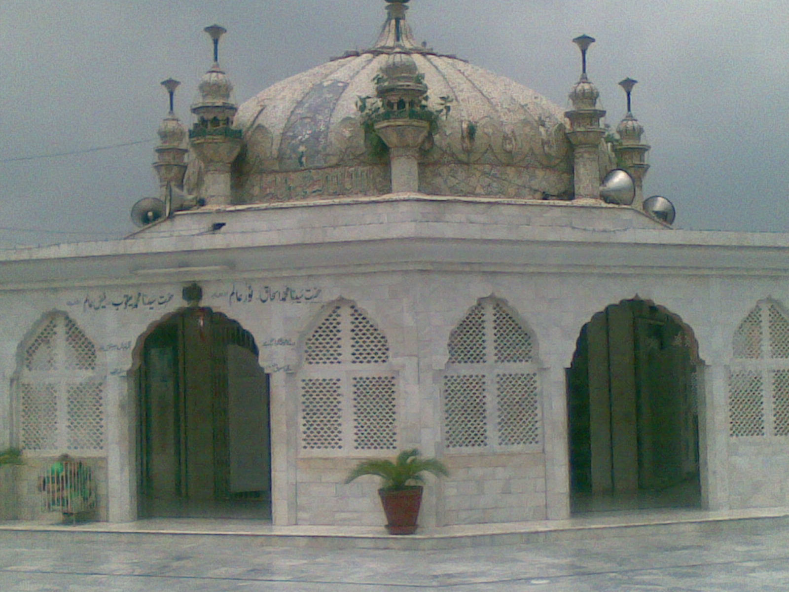 Welcome To Gaus-E-Azam: August 2010