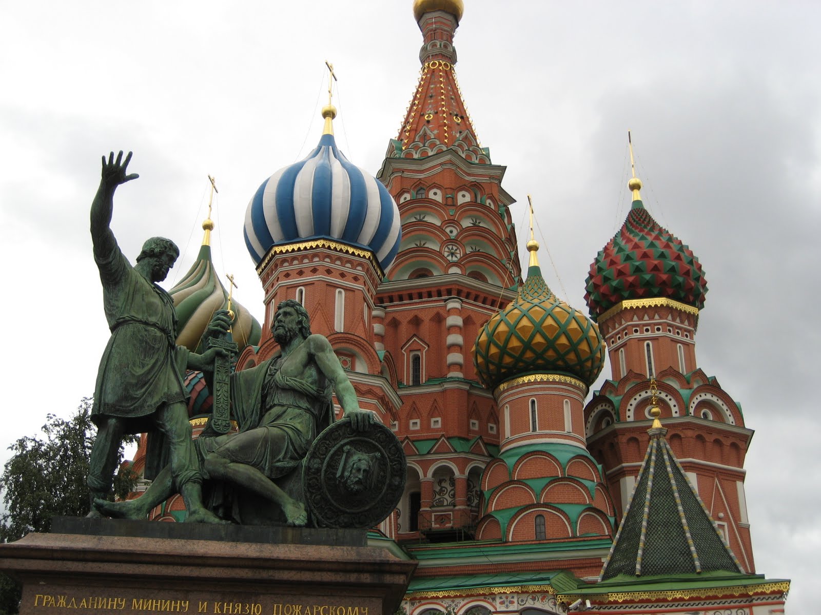 Moscow - Москва - Maskva