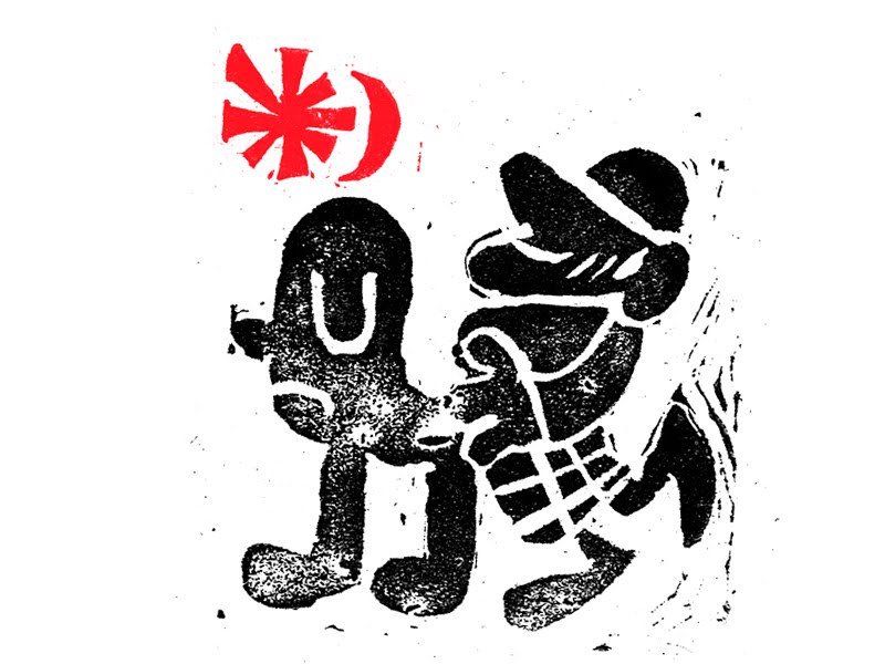 tahun meliwat malaysia