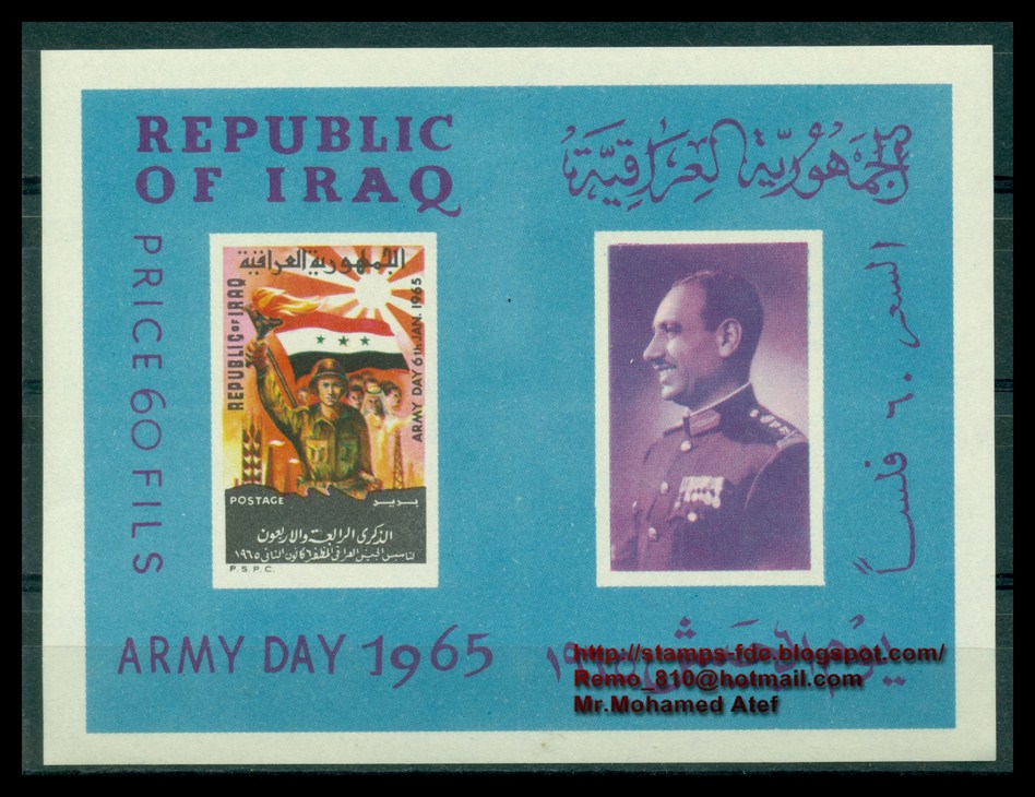 Stamps Collectors: Collection Iraq Stamps