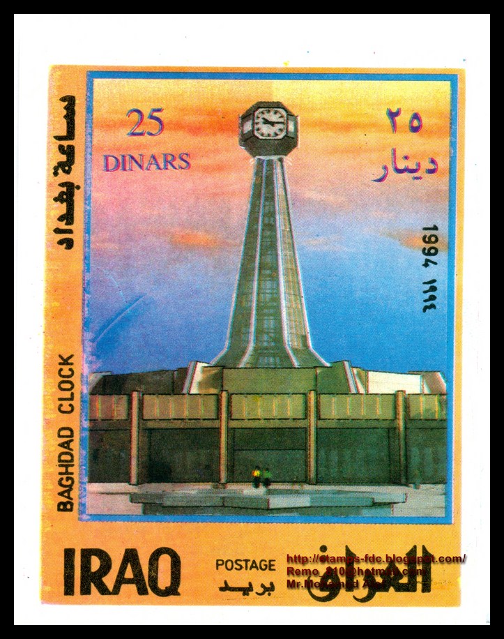 Stamps Collectors: Collection Iraq Stamps