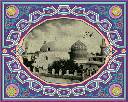 dargah in india: Hazrat Ghous Pak Syed Abdul Qadir Jillani Karim-ul ...