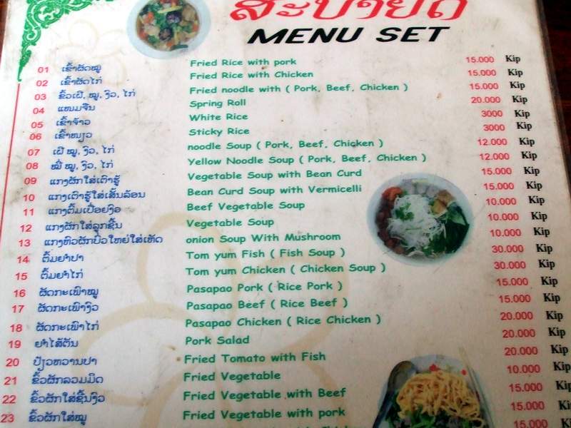 Lao Food in Luang Prabang Laos