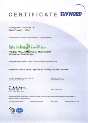 مقارنه بين موقع جامعه ام القرى وموقع شركه طيبه القابضه