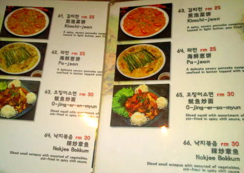 Daorae Korean BBQ Restaurant @ Sri Hartamas - Spicy Sharon - A ...