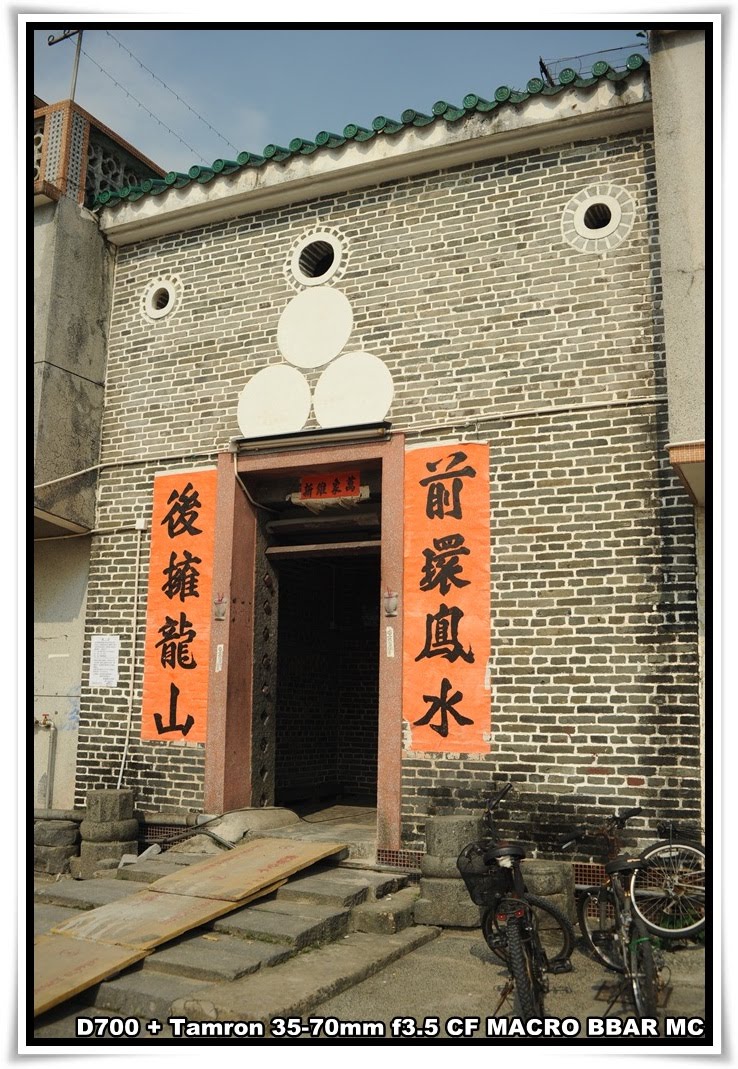 Foto Walker: 粉嶺圍 (Fanling Wai)