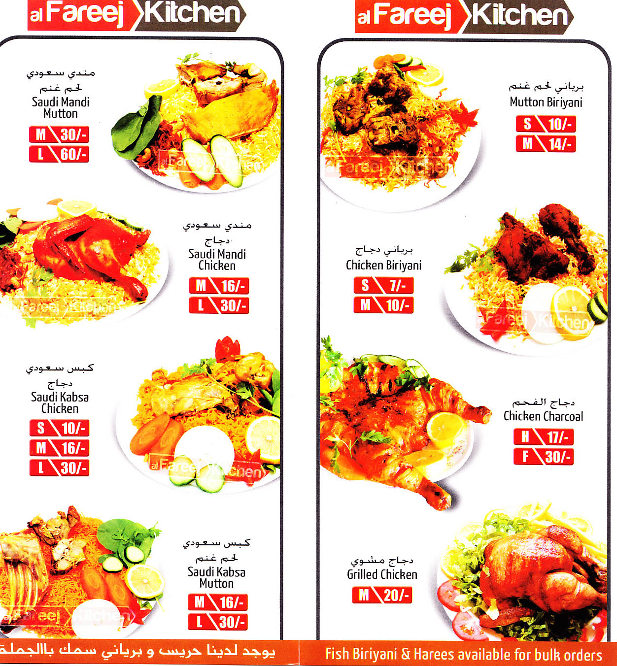 10000 Shops in Dubai International City